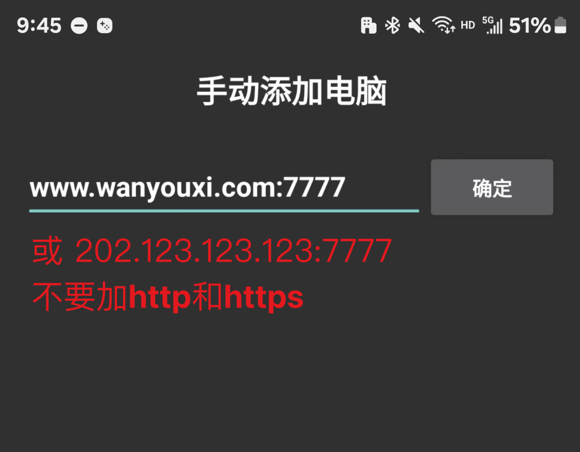 利用 Sunshine 和 Moonlight 实现 Windows 远程串流 - CLOUDUH